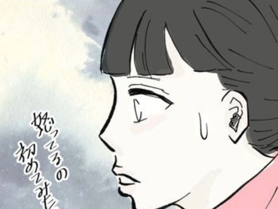 #18 そういうことなら | TRILL【トリル】