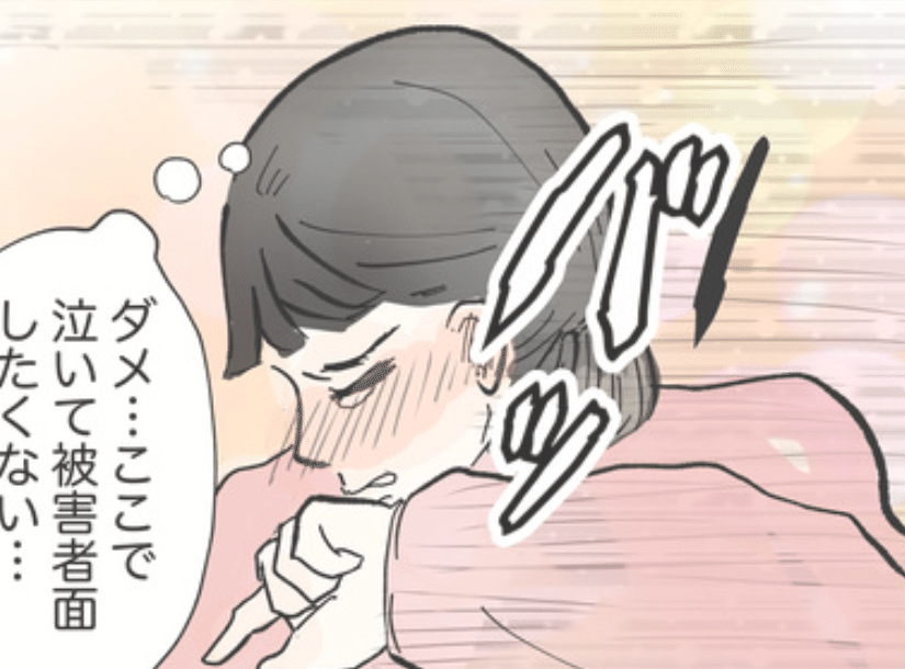 #20 この家に嫁いで… | TRILL【トリル】