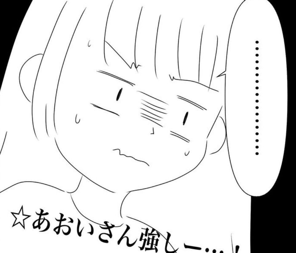 #47 私達からもらうよりも(笑) | TRILL【トリル】