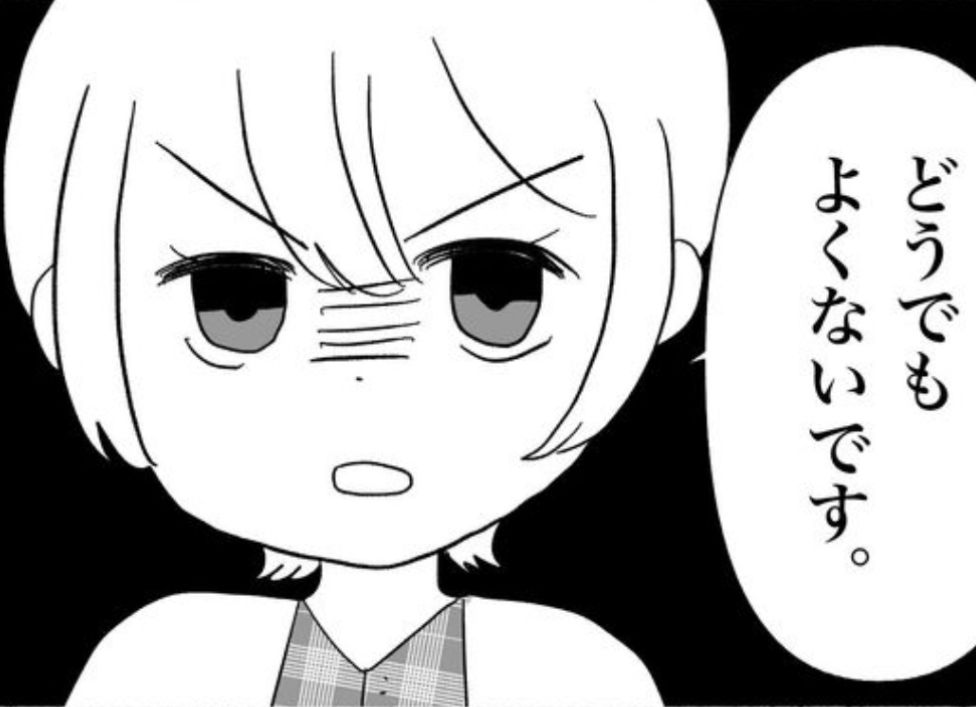 #61 どうでもよくない・・・！ | TRILL【トリル】