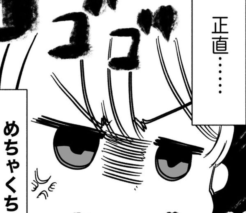 #81 来たいらしいんだ・・・ | TRILL【トリル】