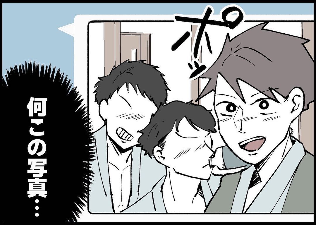 【漫画】夫がのんきに旅行に行っていた！怒りと切なさが込み上げる【僕と帰ってこない妻 Vol.300】 | TRILL【トリル】