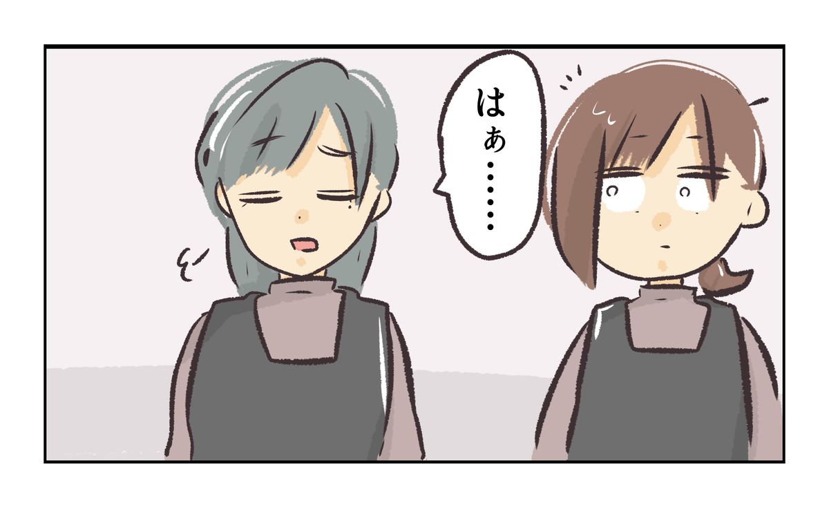 【漫画】お客さんが帰って一段落すると、先輩が深いため息【バイト先で浮気現場に遭遇 Vol.82】 | TRILL【トリル】