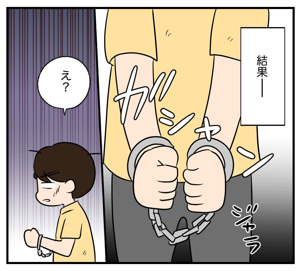 【漫画】元夫は御用に…「そもそも逮捕状が出ています」【復讐のために略奪婚した私 Vol.48】 | TRILL【トリル】