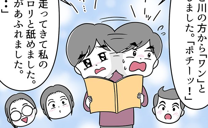 国語の授業って難しい！登場人物の気持ちを読み解くのが苦手なスバルくん、言語化が苦手なルイくん。きちんとしたいマモルくんは…【自閉症BOY★スバルくん・126】 | TRILL【トリル】