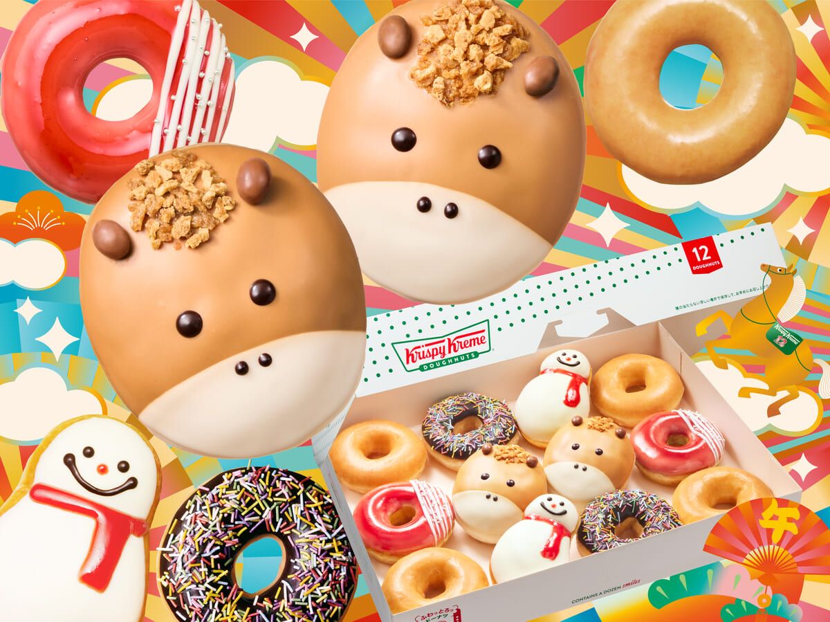 2026年の干支“午（ウマ）”モチーフ！クリスピー・クリーム・ドーナツ「LUCKY JUMP! ETO DOZEN」 | TRILL【トリル】