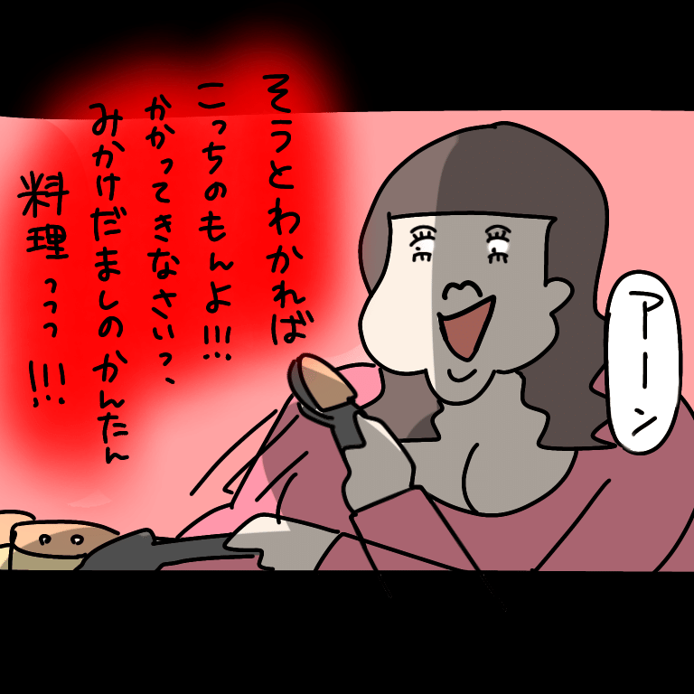 【漫画】キッシュなんて見かけ倒しの簡単料理と思いきや…【非常識な女がウチにきた Vol.35】 | TRILL【トリル】