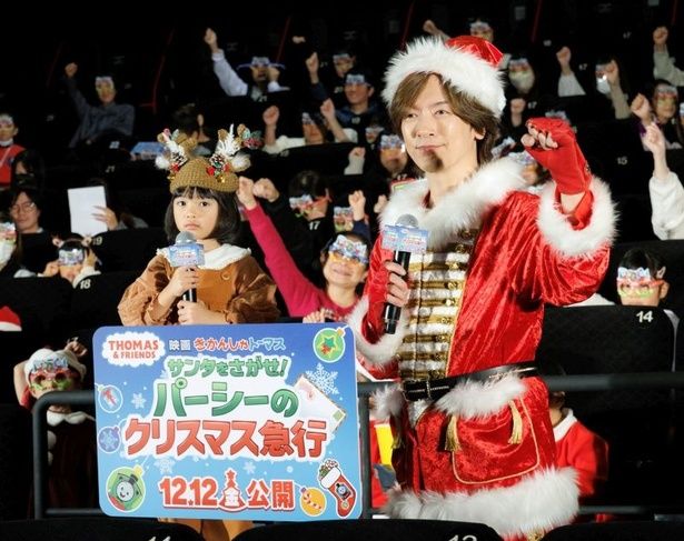 DAIGOが映画『きかんしゃトーマス』でサンタ役を熱演！「クリスマス気分もめちゃくちゃ味わえます！」 | TRILL【トリル】