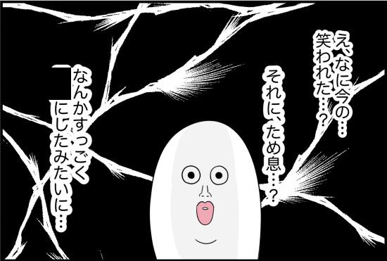 【漫画】下のクラスになった私、親友に笑われた？【女優志望の親友と、絶縁したワケ Vol.34】 | TRILL【トリル】