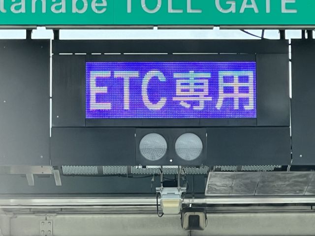 首都高「使えなくなります」一部のETC車載器で…国交省が注意喚起「最長で2030年頃まで」 | TRILL【トリル】