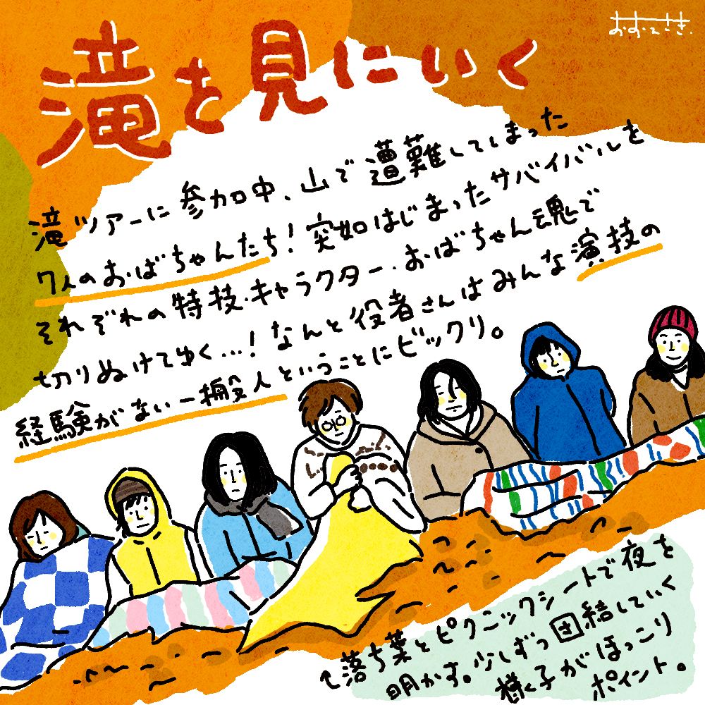 秋の夜長に映画鑑賞はいかが？最近みたオススメの映画3選③【FUDGENA：おおえさきの週末京都クリップ vol.12】 | TRILL【トリル】