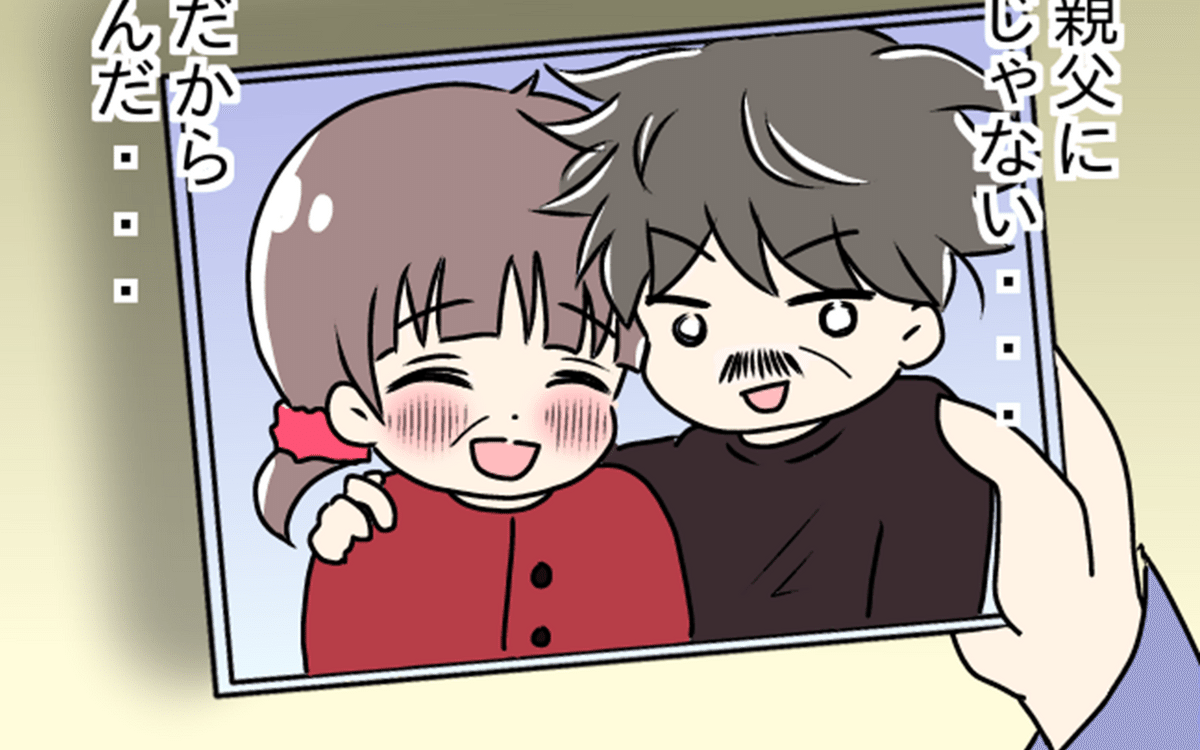 「好きだから許せないんだ…」息子が気づいた母の切ない恋心【勘違い父が引き起こした家族崩壊 Vol.18】 | TRILL【トリル】