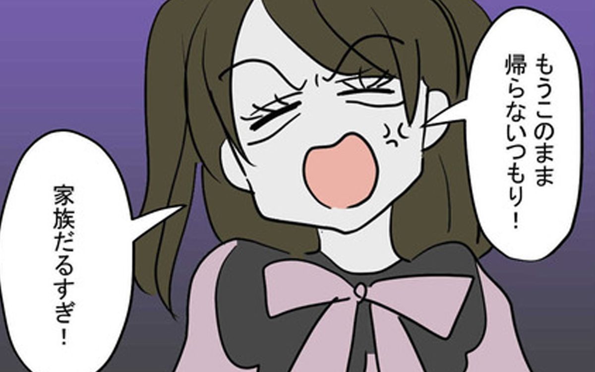 「家族ダルすぎ」推しの男に溺れる妹に嫌な予感…？【妹は量産型シングルマザー Vol.35】 | TRILL【トリル】