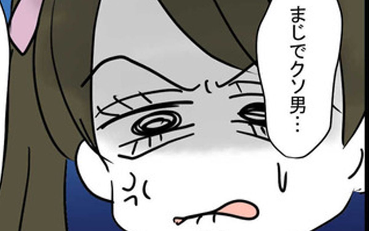 「子どもがかわいくないの!?」に子の父親が無責任発言！ それでも強く言えない理由とは【妹は量産型シングルマザー Vol.33】 | TRILL【トリル】