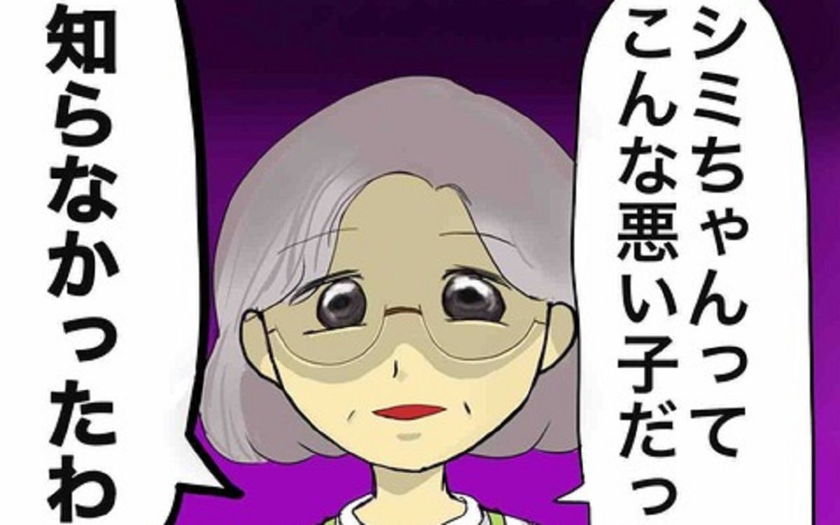 意見した親友に先生が「悪い子」扱い!? 胸騒ぎがする…【わたしは赤ちゃんポストで産まれた子 Vol.13】 | TRILL【トリル】