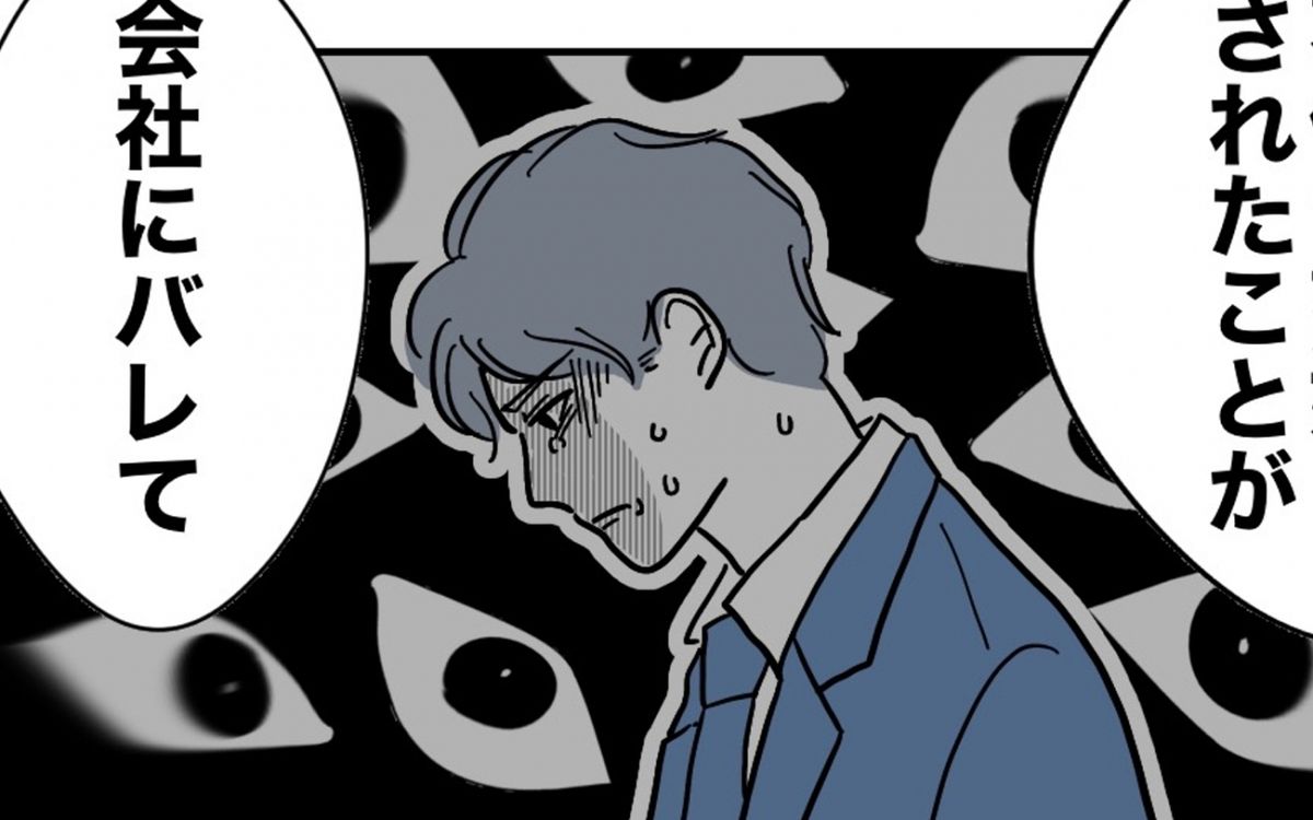 左遷された夫と前を向く妻…それぞれのその後【助産師に惚れた夫の末路 Vol.55】 | TRILL【トリル】