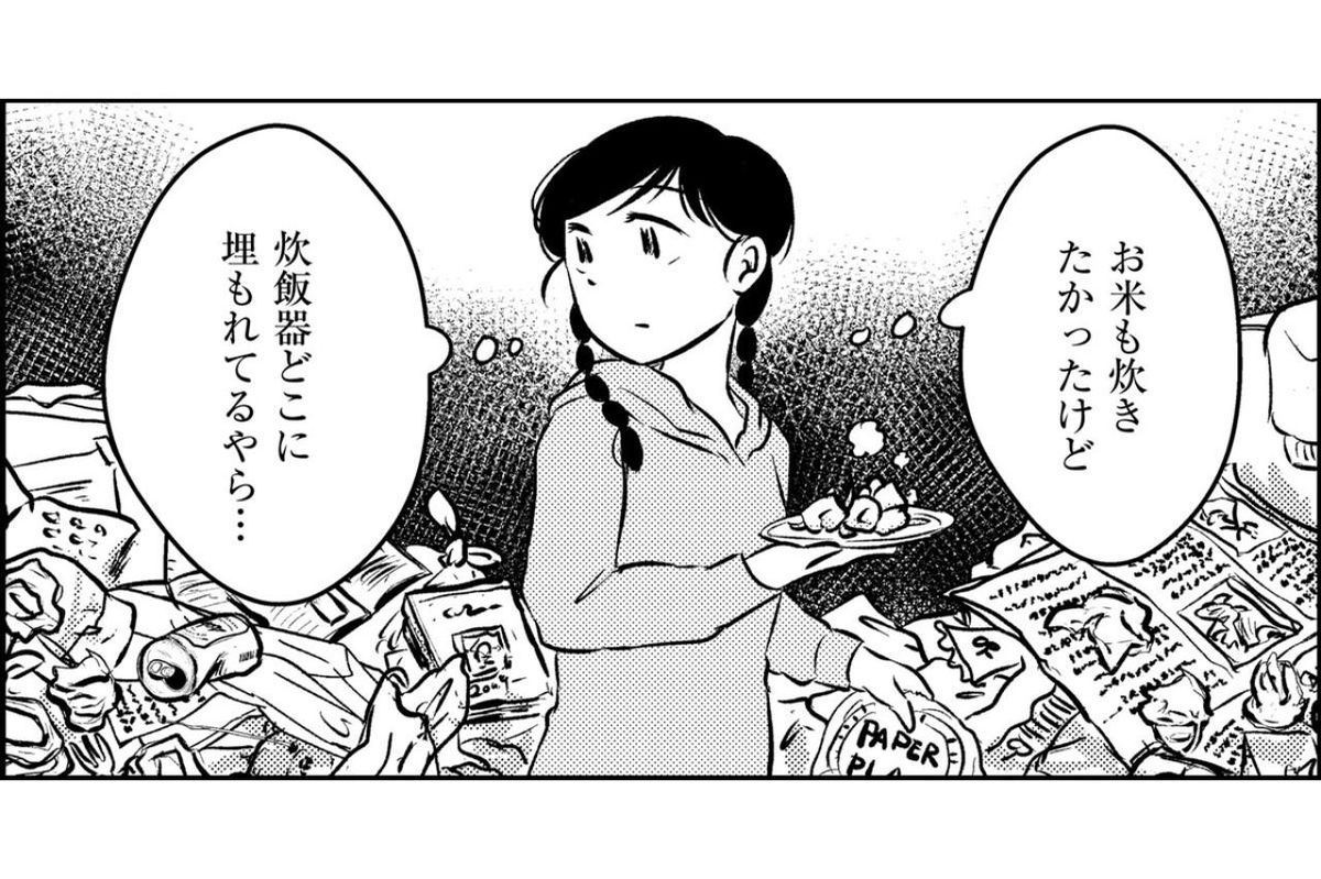 「おいしいかも！」異常な汚部屋で自分ひとりで作った料理の味を…私は忘れない【汚部屋そだちの東大生#19】 | TRILL【トリル】