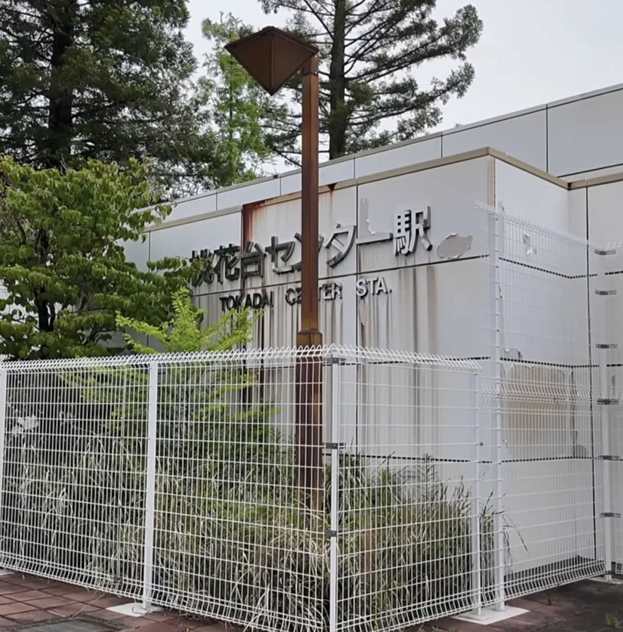 「タワマンの横に県営住宅」たった15年で消えた鉄道…バブル遺産マニアが愛知の“ニュータウン”を歩いてみた | TRILL【トリル】