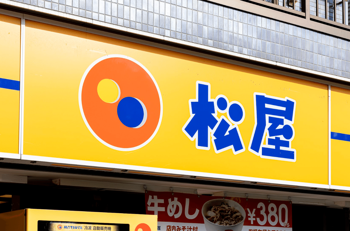 12/9本日発売！【松屋】1480円の絶品丼が新登場…！SNSでも「今年は食べたい…」「やっぱすげえわ」とすでに話題に！ | TRILL【トリル】