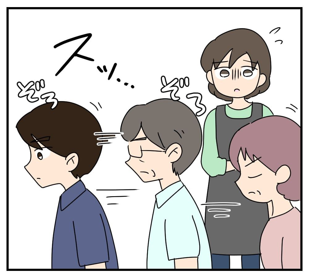 【漫画】朝の挨拶を完全無視する義両親…夫もぶっきらぼうな態度【夫と義家族に無視される私 Vol.1】 | TRILL【トリル】