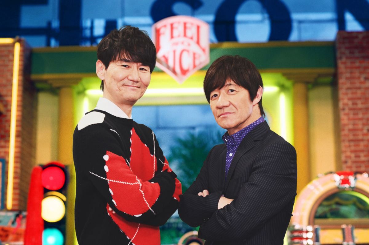 『ウンナンの気分は上々。』2026年に30周年！ 1.2久々の放送が決定 | TRILL【トリル】