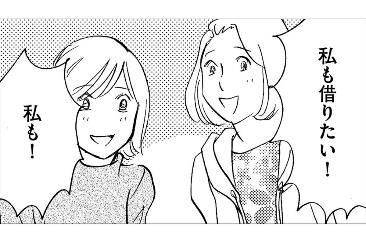 「いつもきれいな妻…ママでいたいもの」常にばっちりフルメイクの裕福なママ友【アラフォー婚活バカ女#28】 | TRILL【トリル】