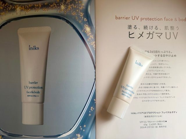 皮膚科医推奨の「iniks（イニクス）」から新UV登場！敏感肌でも365日たっぷりと角質バリアをサポート | TRILL【トリル】