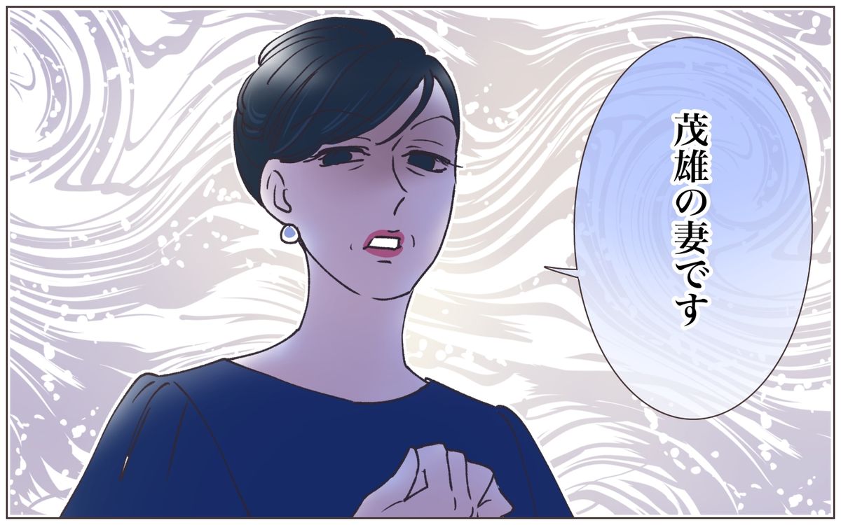 【漫画】夫の妻だと話すこの女性は誰？夫を亡くした日の悲劇【実家に棺桶が運ばれてきました Vol.2】 | TRILL【トリル】