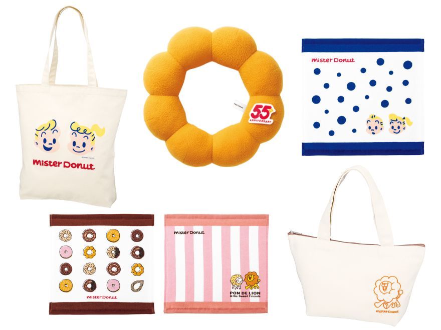 【2026年福袋】「ミスド福袋2026」12／10予約開始＜人気キャラのグッズも＞ | TRILL【トリル】