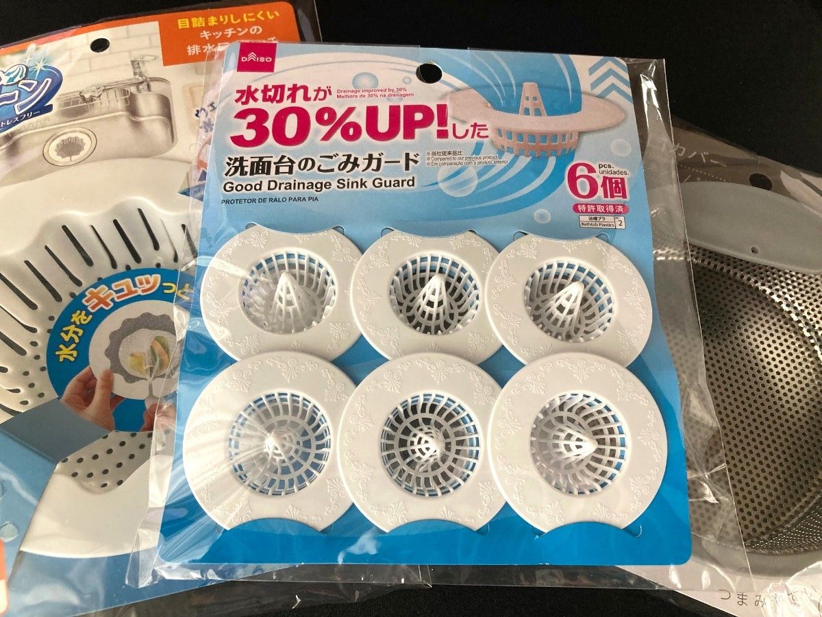 種類が豊富！排水溝ゴミ受けは100均で｜ステンレス製や洗面台用にも注目 | TRILL【トリル】
