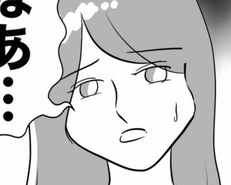 #8 カラオケ行きますかぁ | TRILL【トリル】