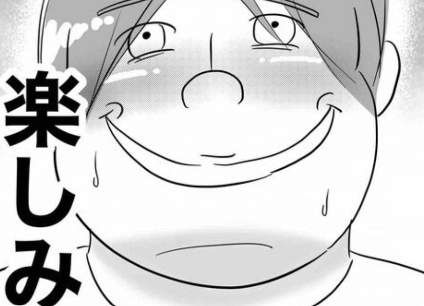 #11 バレないようにしないとな… | TRILL【トリル】