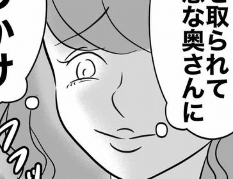 #14 話かけちゃお | TRILL【トリル】