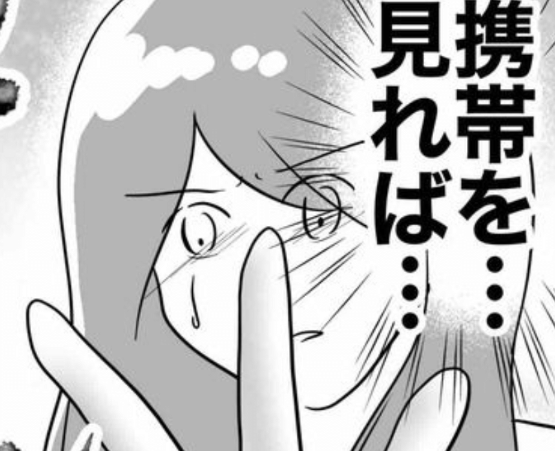 #18 手がかりを掴まなきゃ | TRILL【トリル】
