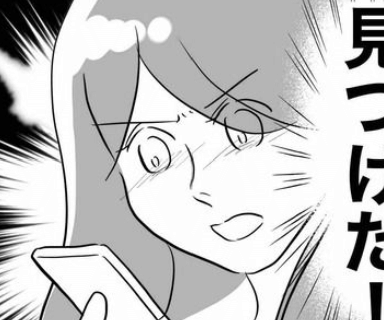 #19 履歴が消せないもの… | TRILL【トリル】