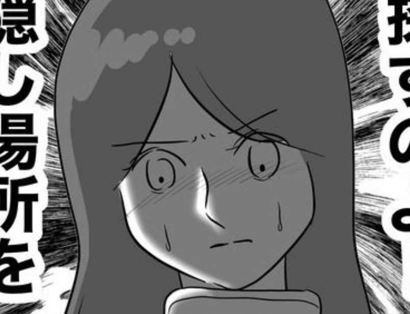 #22 探すのよ！隠し場所を | TRILL【トリル】
