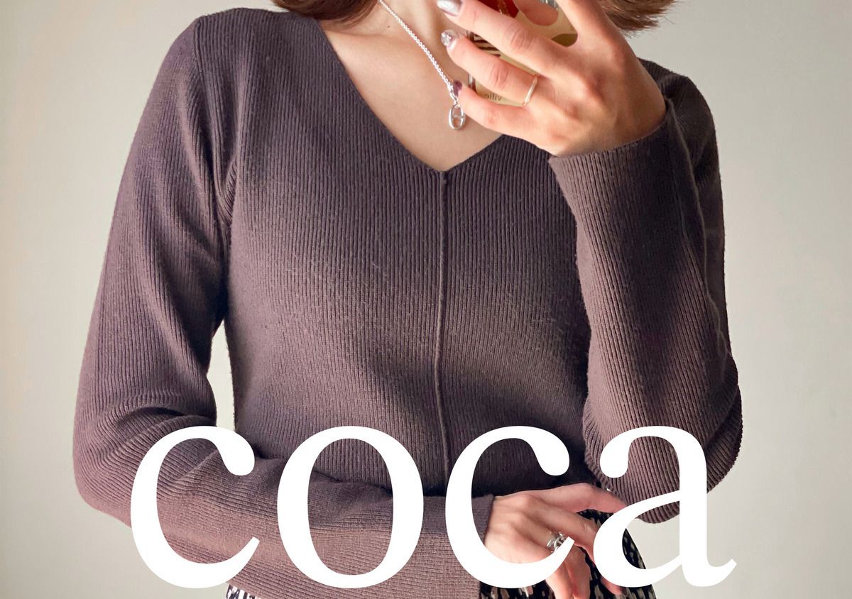 デコルテが映える【coca】ブラウンニットは1枚でもレイヤードでも使えるコスパ最強ニット♡ | TRILL【トリル】