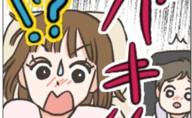 「ちょっと待って！？」子どもを乗せて車を走らせたら信じられない音が！急いで確認すると背筋が凍り | TRILL【トリル】