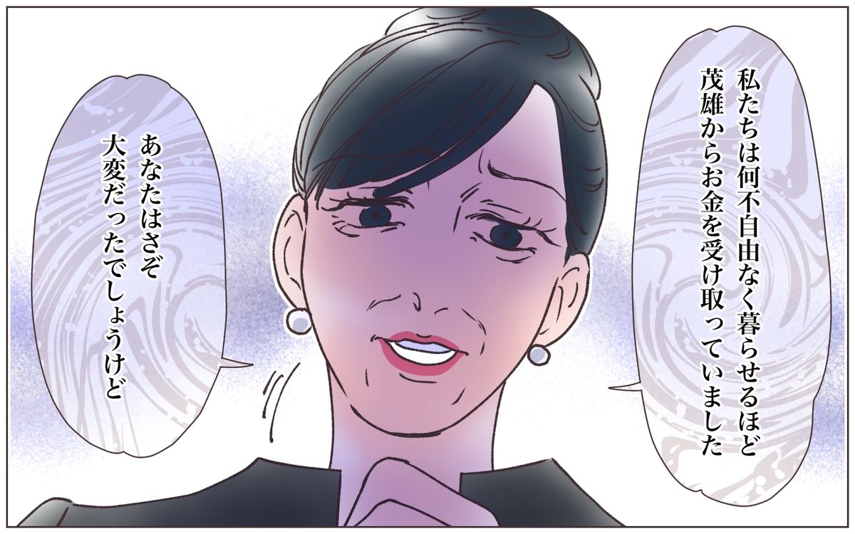 【漫画】「何もご存じないのね」本妻が明かした夫の真実【実家に棺桶が運ばれてきました Vol.7】 | TRILL【トリル】