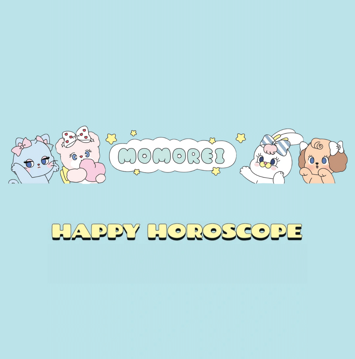 【星占い】2025年 12/12～2026年 2/11の運勢 | TRILL【トリル】