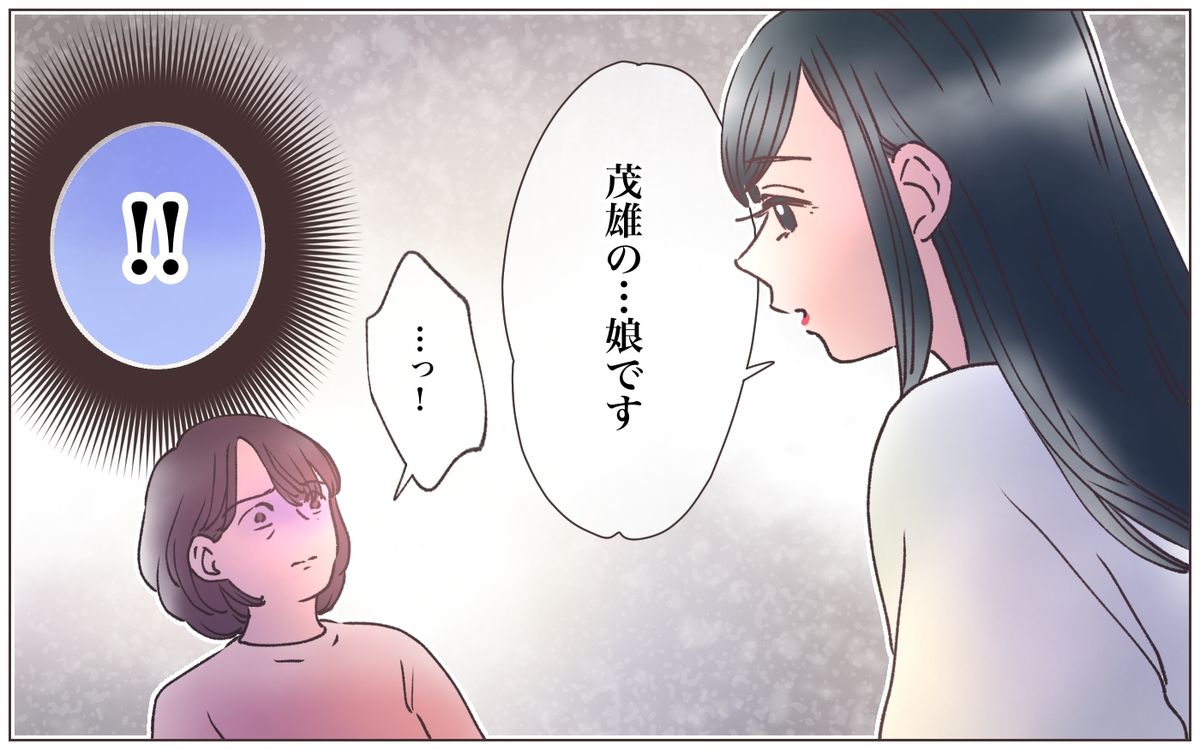 【漫画】「茂雄の娘です…」突如本妻の娘が現れた…!?【実家に棺桶が運ばれてきました Vol.10】 | TRILL【トリル】