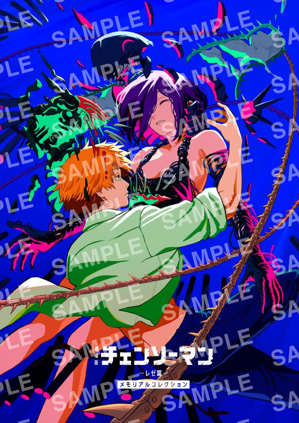 『チェンソーマン レゼ篇』原作・藤本タツキインタビューやデンジ＆レゼの新規イラスト収録の冊子を配布へ | TRILL【トリル】