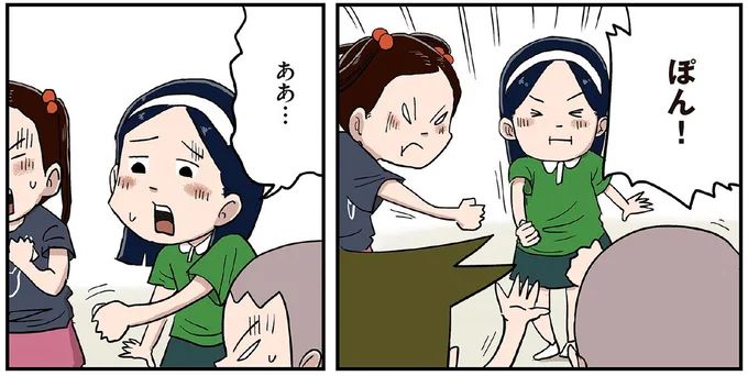 「いつも男子ばっかりずるい」優等生が大好物のために勇気を出し、給食ジャンケンに挑戦／しなのんちのいくる5 | TRILL【トリル】