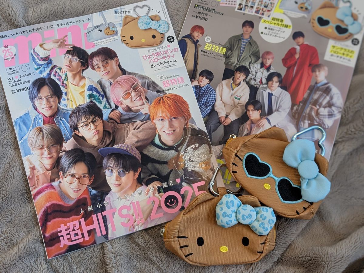 【mini 2026年1月号】ハローキティが可愛すぎ♡通常＆増刊どっちも欲しいポーチチャーム付録 | TRILL【トリル】