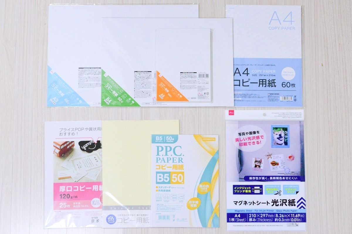 コピー用紙は100均のどこで売ってる？【ダイソー・セリア・キャンドゥ】 | TRILL【トリル】