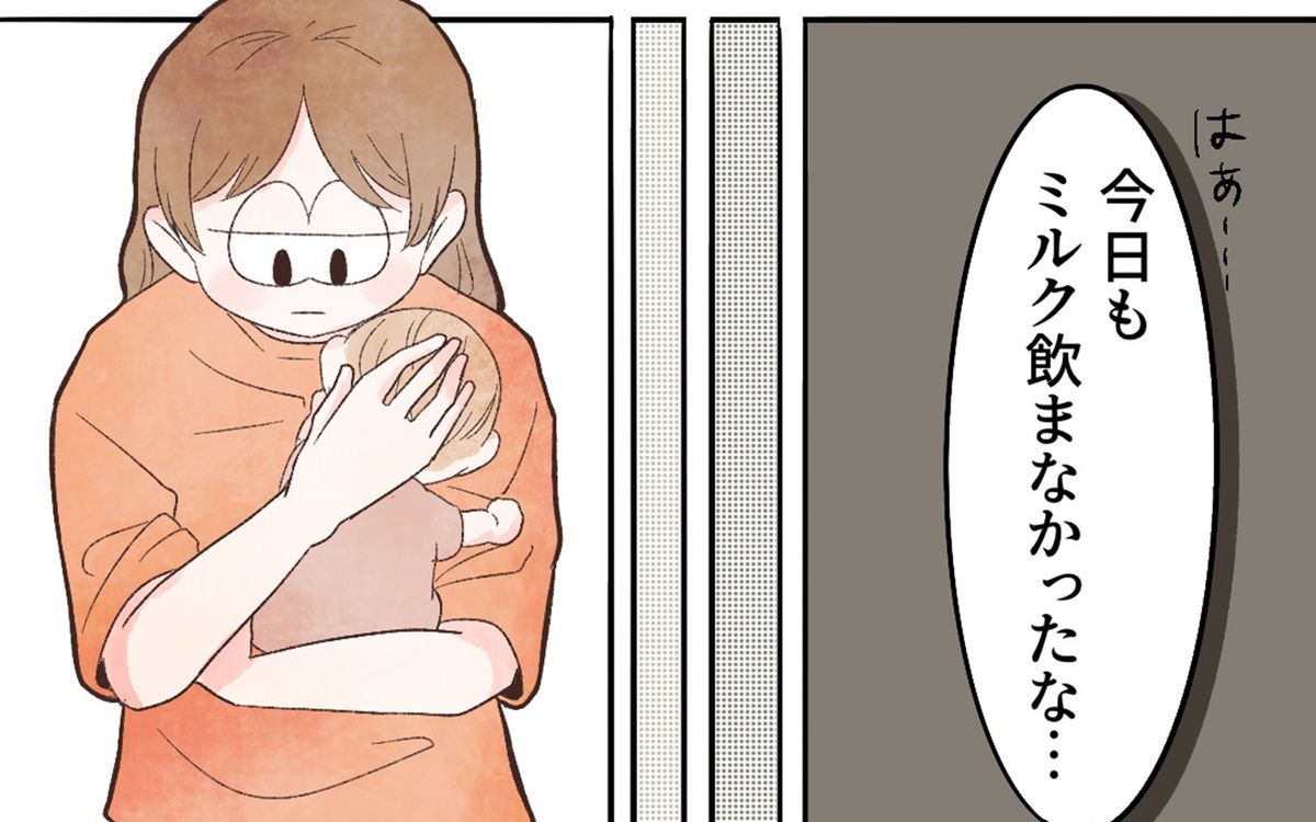 【漫画】定期的に現れる痛み…しかし気になるのは娘のミルクの量で…【謎の痛みで救急外来に駆け込んだ話 Vol. 13】 | TRILL【トリル】