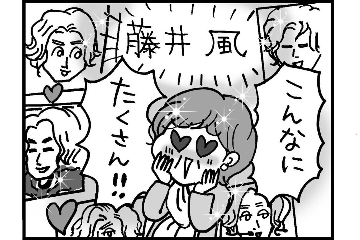 主婦歴40年【音楽配信】を楽しめるのか！？Spotify、Amazon Music_その仕組みを詳しく解説 | TRILL【トリル】