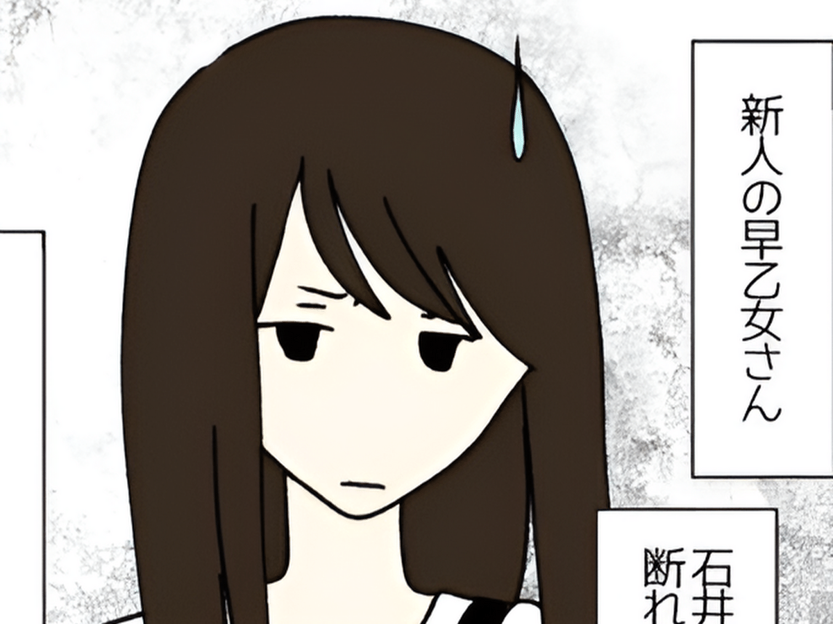 #14 捕まってしまった… | TRILL【トリル】