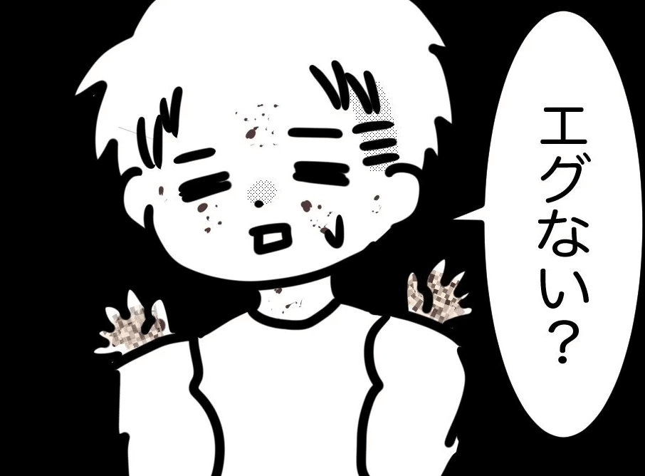 #17 それハサミ持てるの？ | TRILL【トリル】