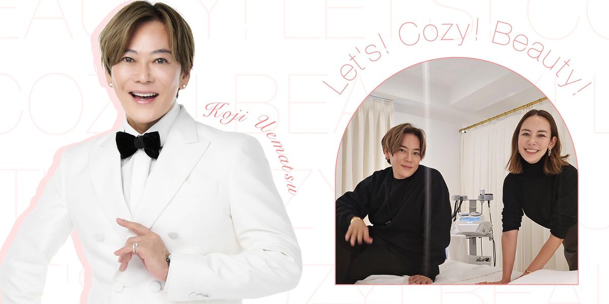 【植松晃士のLet's! Cozy! Beauty!】90分で 透明感が格上げ！ フェイシャルトリートメント | TRILL【トリル】